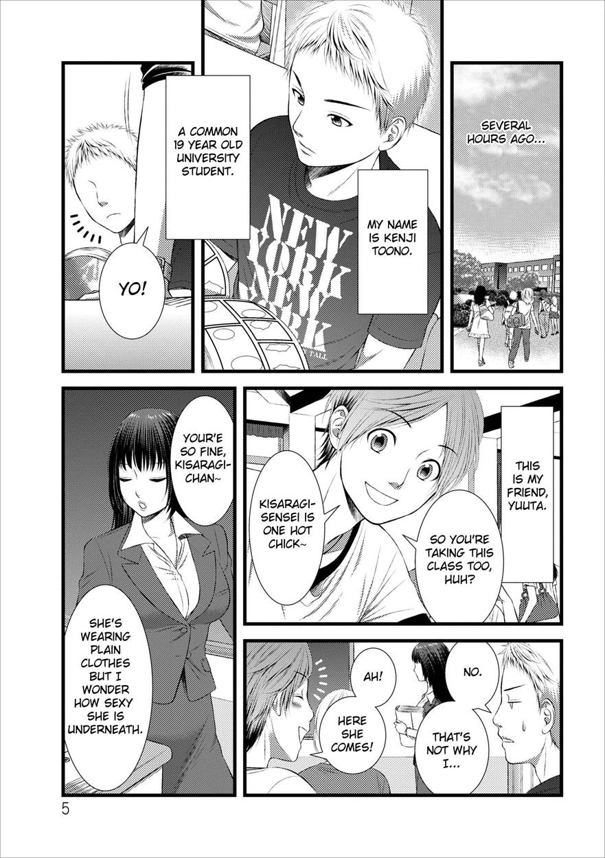 Reading Orenchi No Kaasan Hentai 1 Orenchi No Kaasan 1 And 2 Page 5
