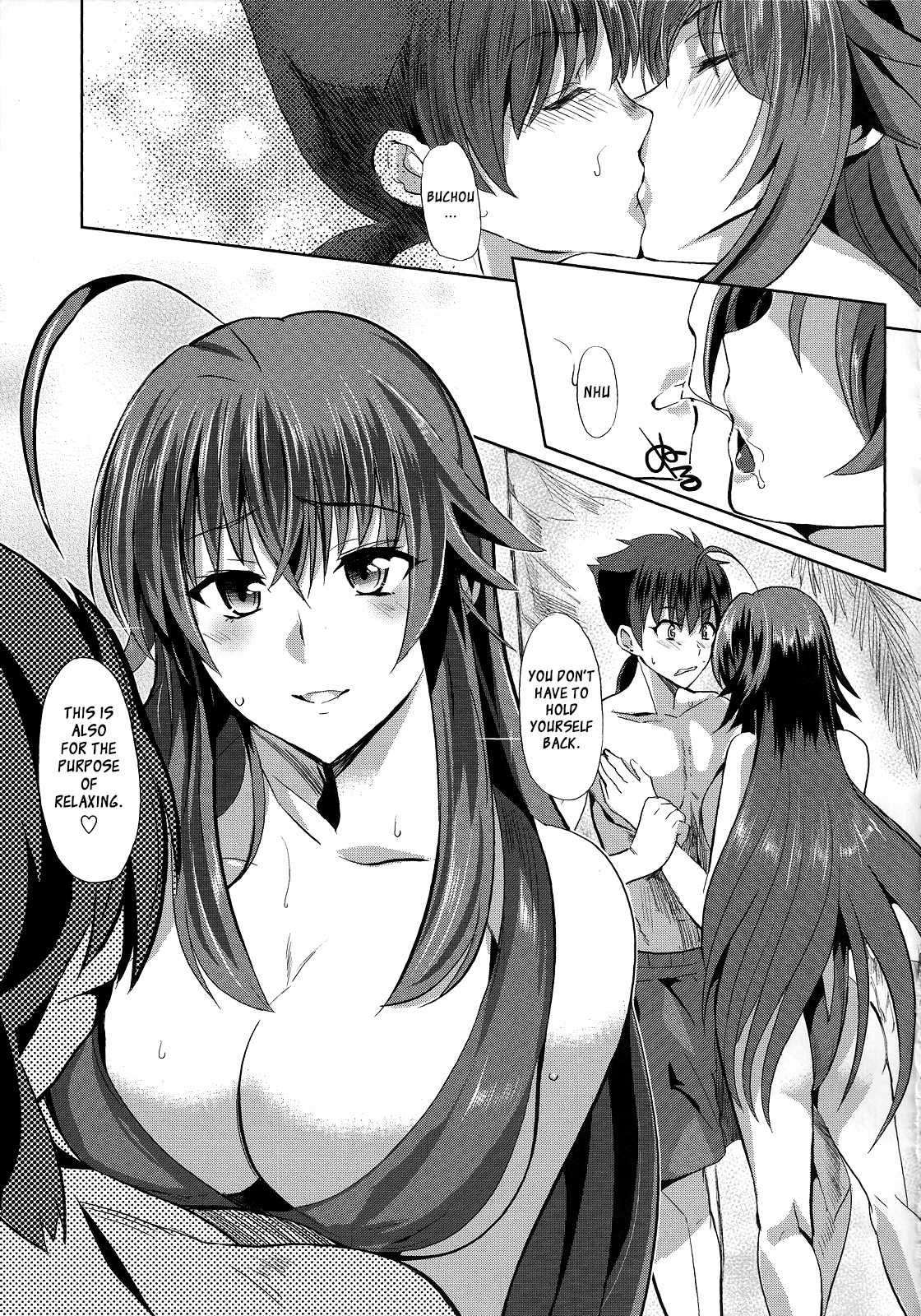 Reading High School Dxd Dj Rias To Dxd Hentai 1 Rias To Dxd Oneshot Page 4 Hentai Manga
