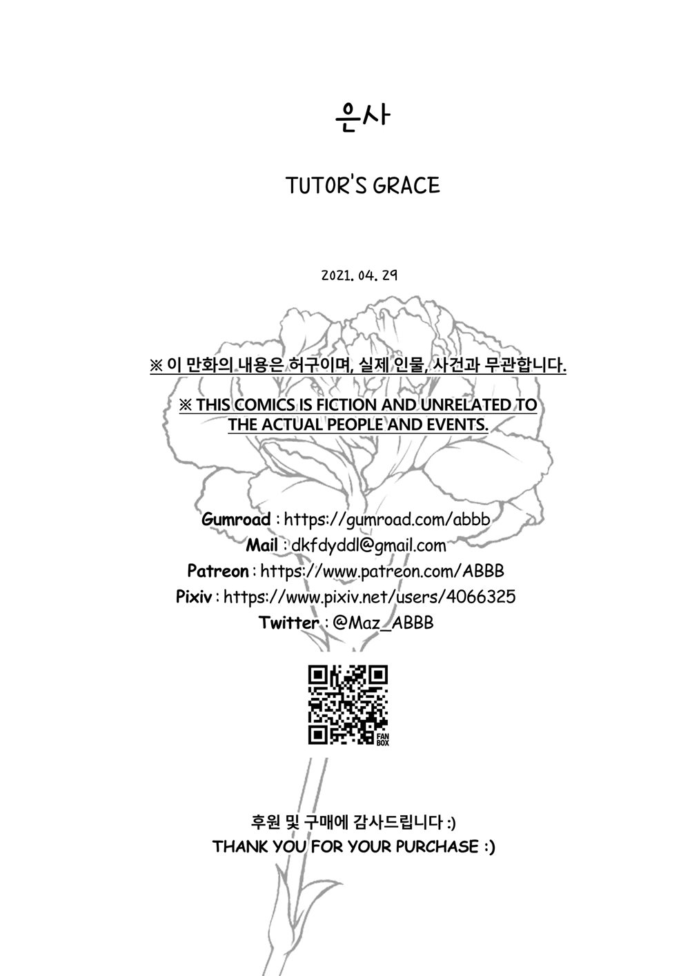 Page 34 Tutors Grace Original Chapter 1 Tutors Grace Oneshot By At 9705